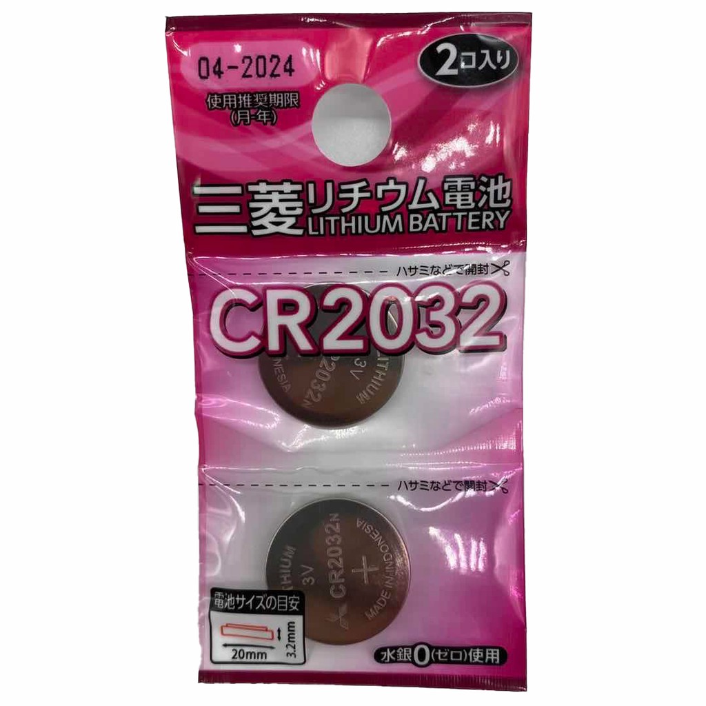 DAISO LITHIUM BATTERY CR2032 x 2PCS | Shopee Malaysia