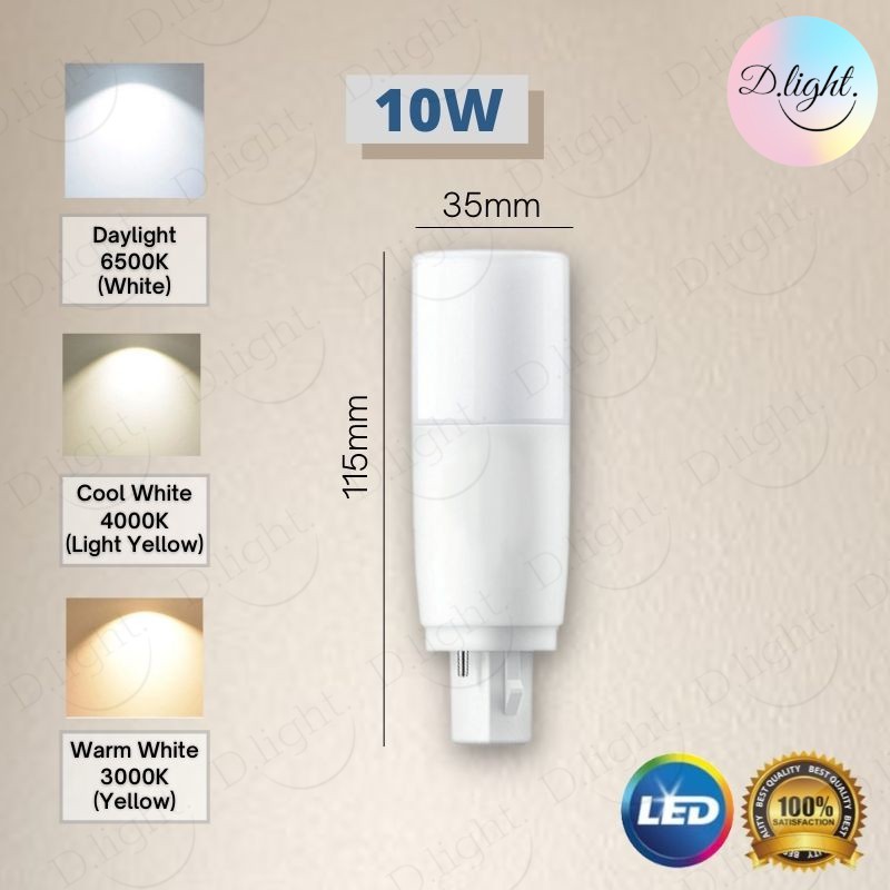 10W/15W LED STICK BULB G24 PLC MENTOL LAMPU DOWNLIGHT STICK HIGH QUALITY LED CEILING LIGHT ...