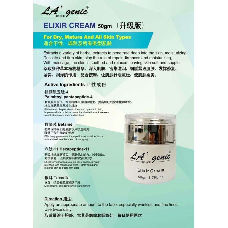Elixir Cream 50gm For Anti-Aging | Shopee Malaysia