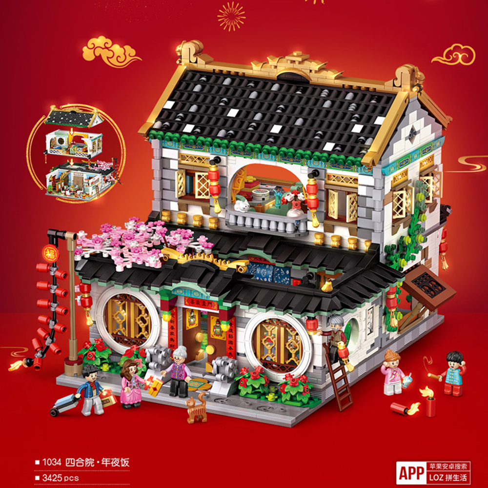 LOZ Traditional Chinese Courtyard CNY Chinese New Year Building Bricks ...