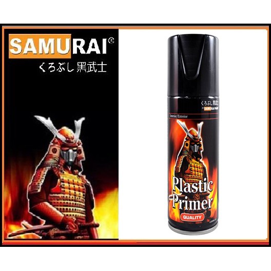 Samurai Spray Paint - KPP Plastic Primer - 300mL | Shopee Malaysia