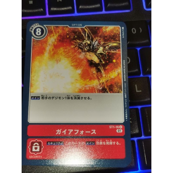 ST07 - Digimon card - ST1-16 GAIA FORCE | Shopee Malaysia