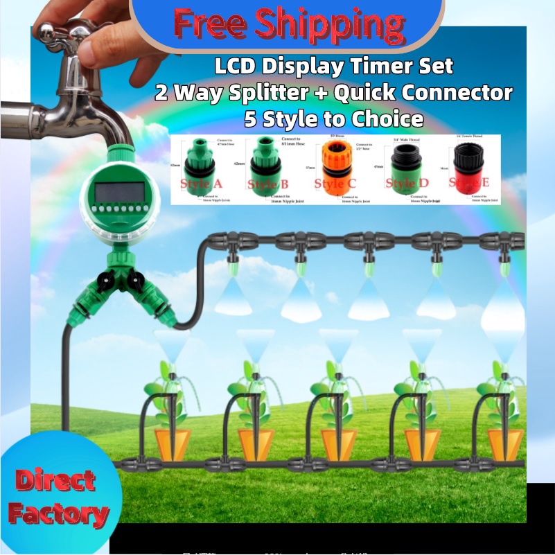DSNT1051 (Free Shipping) LCD Display Watering Timer + 2 Way Hose ...