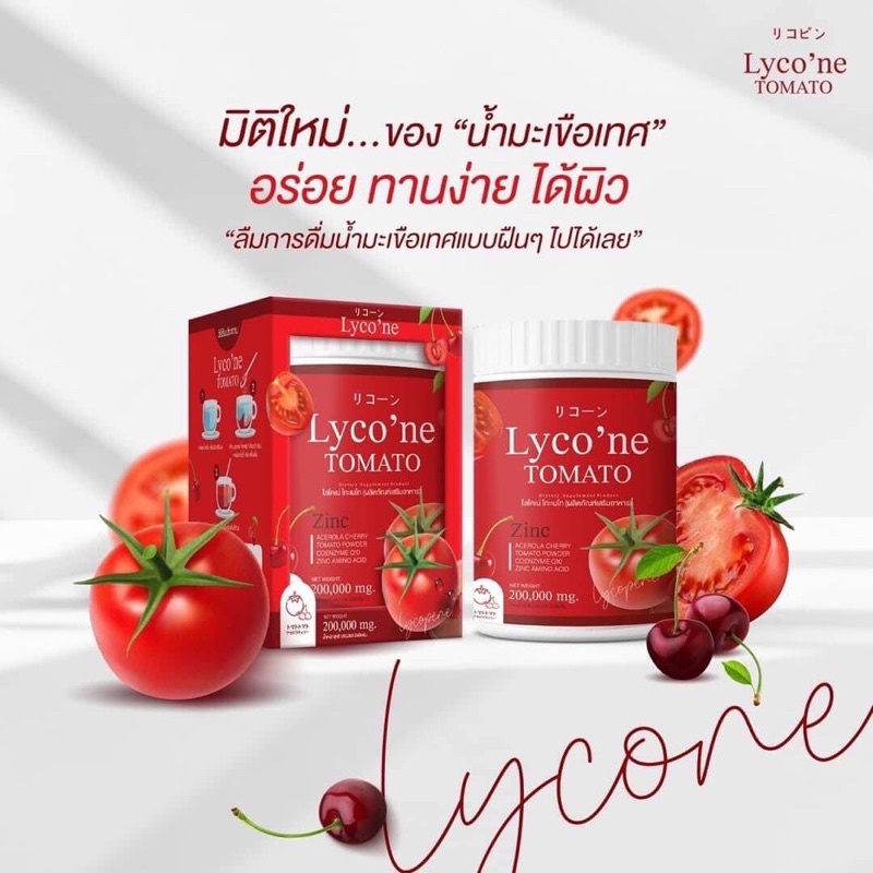 Lyco’ne tomato Ready stock Malaysia | Shopee Malaysia