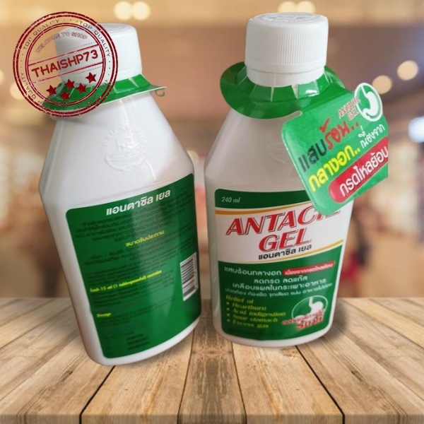 Thailand Antacil Gel Thai Antacil Gel Siam Antacil Gel 240ML | Shopee ...