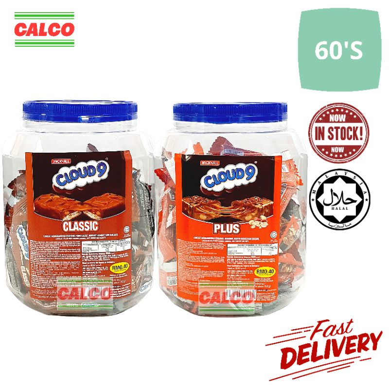 Cloud 9 Classic / Plus Chocolate Jar ( 60's × 12g) | Shopee Malaysia