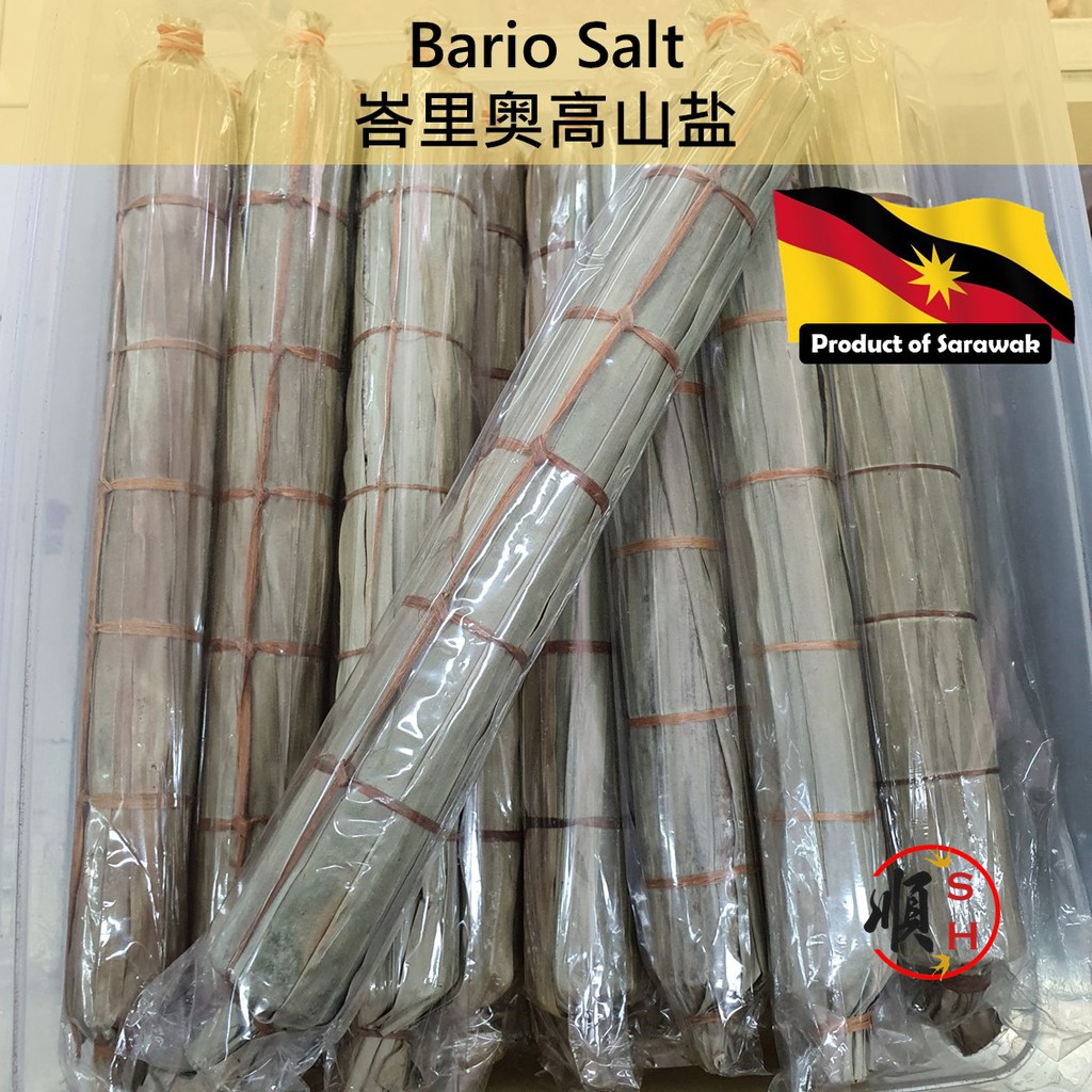 1 Stick Kelabit Bario Highland Natural Organic Cooking Salt / Garam ...