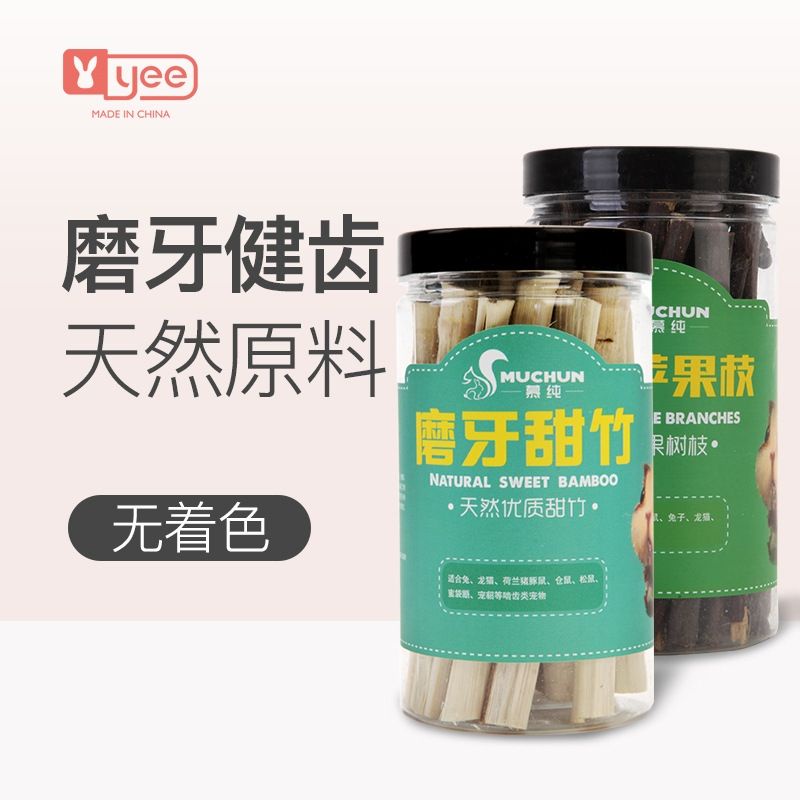 Molar Apple Chewing Stick Sweet Bamboo Stick 磨牙甜竹 苹果枝 | Shopee Malaysia