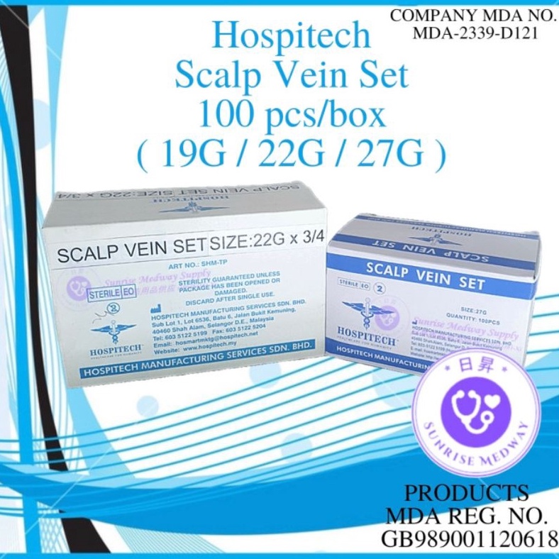 Hospitech Scalp Vein Set, 100 pcs/box (19G/22G/27G) | Shopee Malaysia