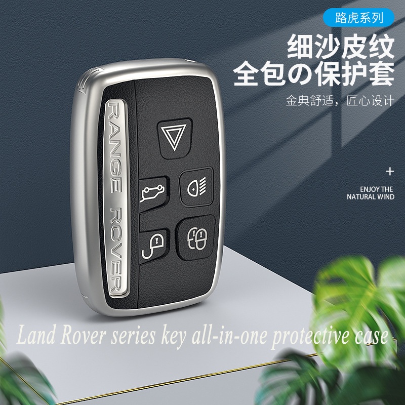 Land Rover Jaguar key case Aurora Range Rover Sport discovery 5 ...