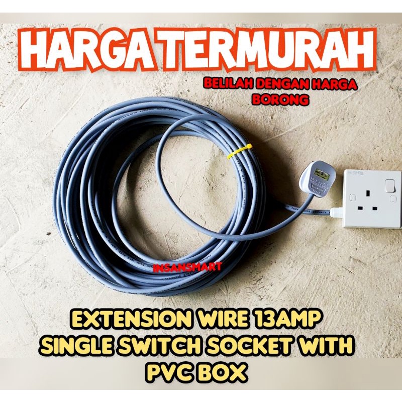 EXTENSION WIRE 13AMP SINGLE SWITCH SOCKET WITH PVC BOX & WIRE 5 METER ...