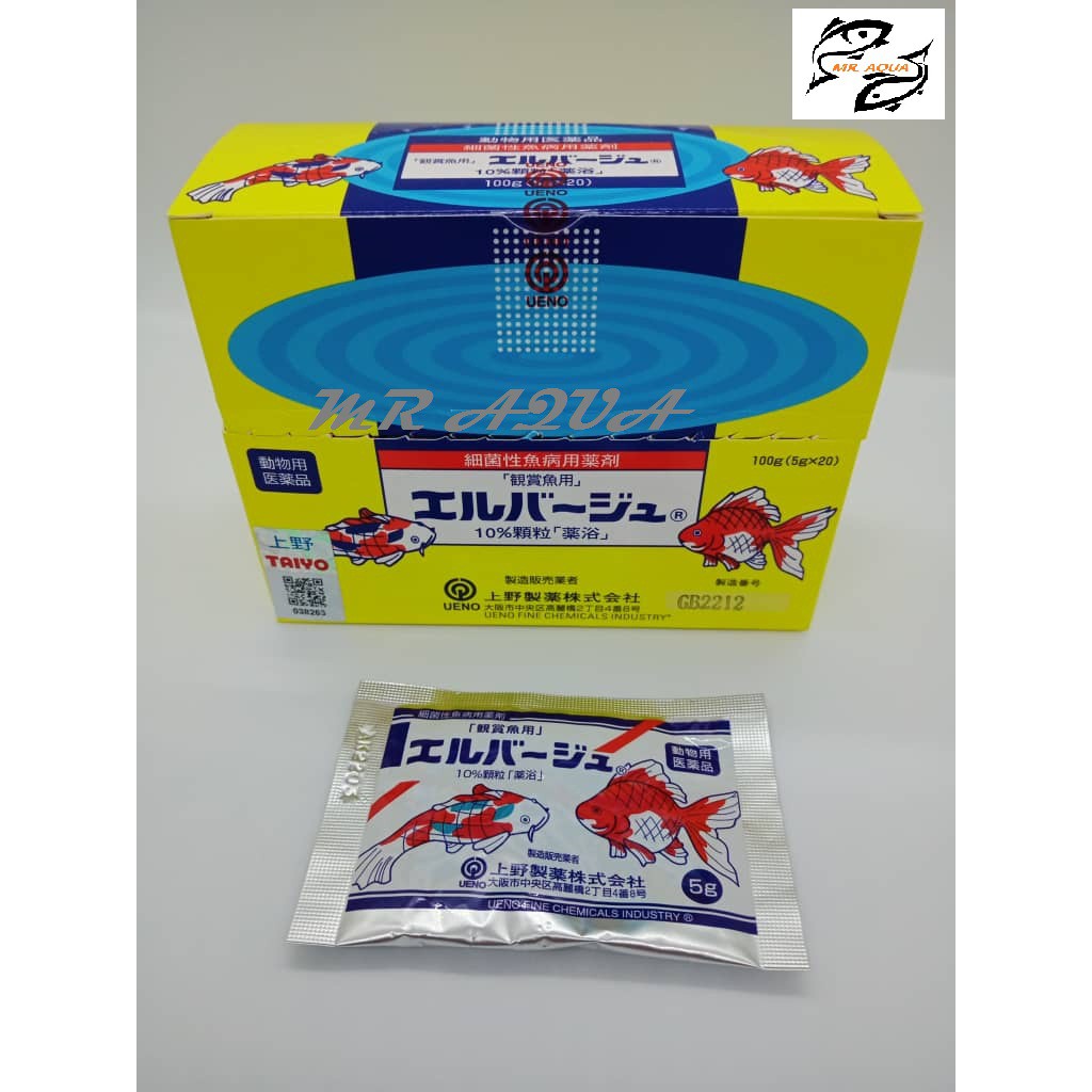 TAIYO UENO Japanses Yellow Powder Aquarium Fish - Medical Powder 5g ...