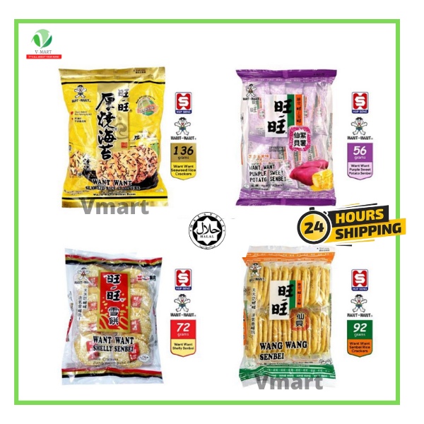 Want Want Senbei / Shelly / Seaweed Rice Crackers (Wang Wang Assorted ...