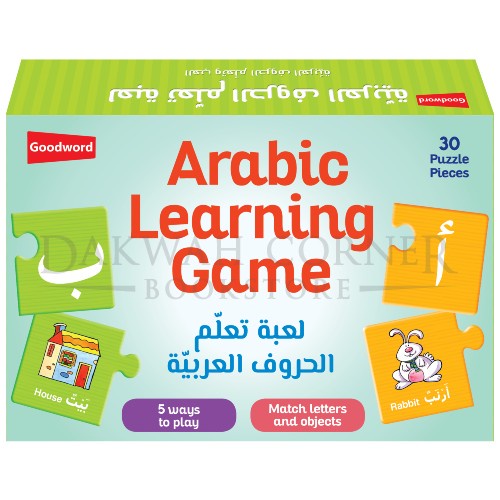 Arabic Learning Game - By Goodword | Shopee Malaysia