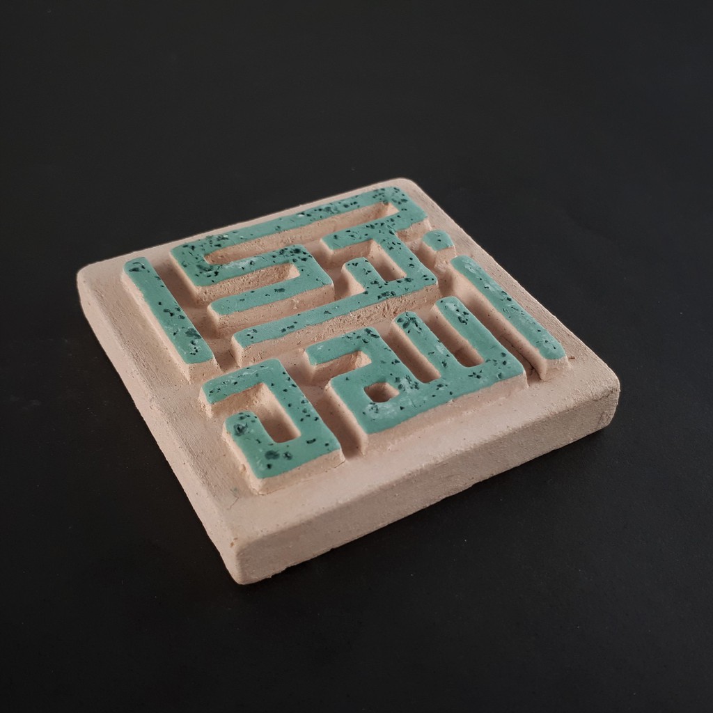Keceramics Arabic Calligraphy / Khat Kufi Zikir Handmade Ceramic Loose ...