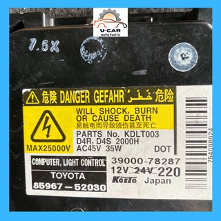 Toyota HID Ballast ( Head Lamp ECU ) For Estima ACR50, Camry ACV40, Vellfire ANH20, Alphard ...