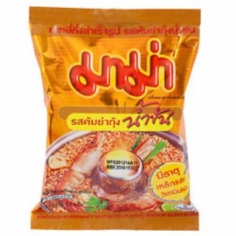 Thailand MAMA MEE Instant Noodles Tomyam Tom Yum 55G | Shopee Malaysia