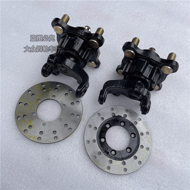 GO KART KARTING ATV UTV Buggy Disc Brake Rotors Rear Axle 12MM Hole ...