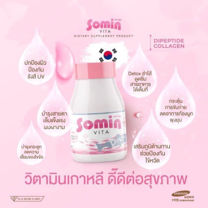 Somin Vitamin Imported | Shopee Malaysia