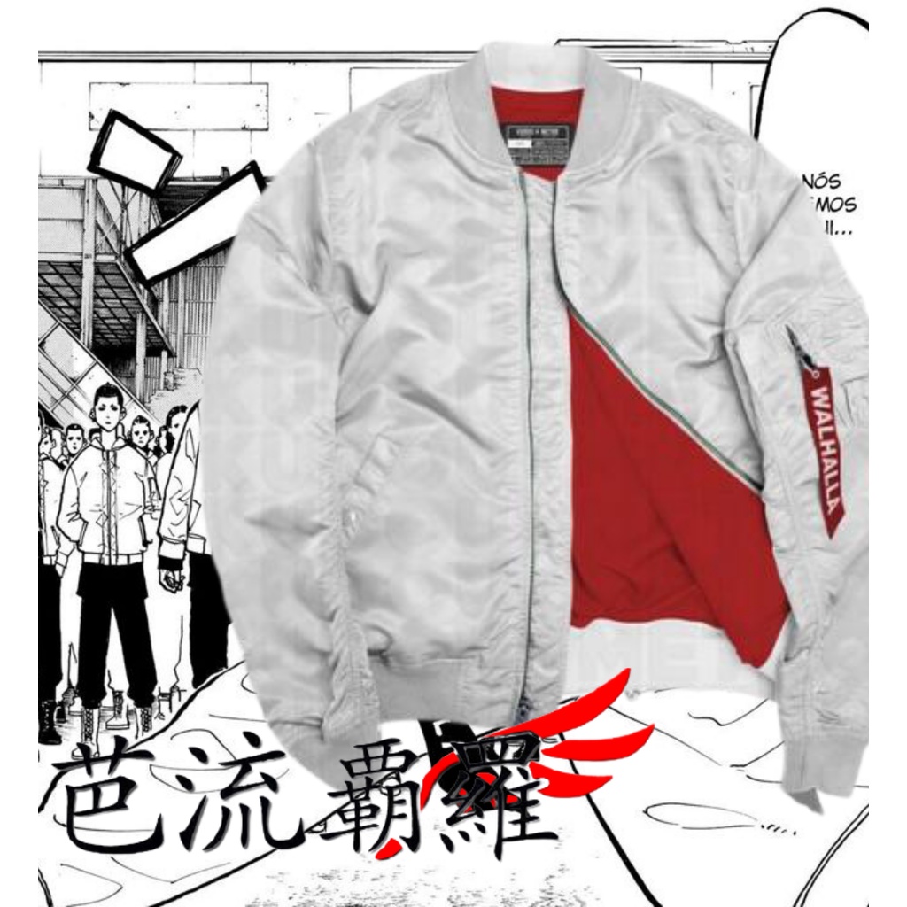 Valhalla TOKYO REVENGERS Men's BOMBER Jacket - VALHALLA BOMBER Jacket ...