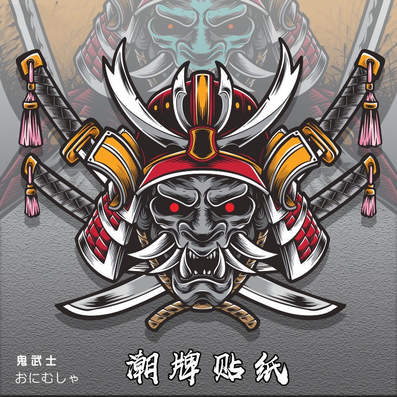 Japanese Oni Samurai car stickers and wind Japanese JDM modified rear ...