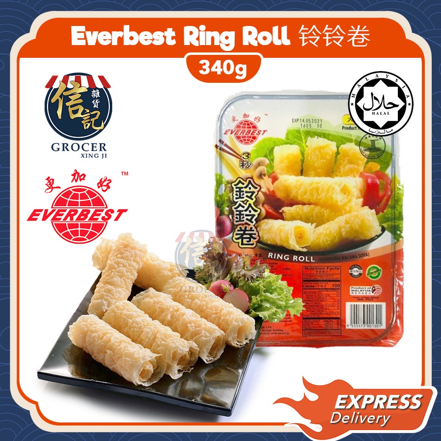 [100% HALAL] Everbest Ring Roll 铃铃卷 168g Grocery Steamboat Shabu 火锅杂货 00卷 零零卷 Beancurd Roll ...