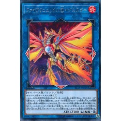 Ignition Assault IGAS-JP046 "Fire Phoenix @Ignister" (Rare) | Shopee ...