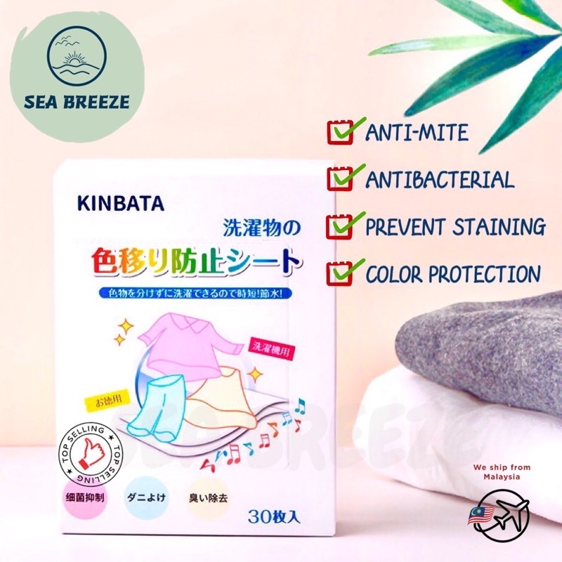 [READY STOCK] Japan KINBATA Colour Absorption Film Laundry Tablet ...