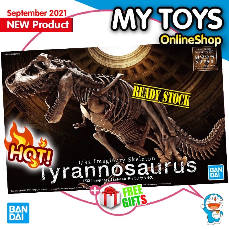 [BANDAI] Imaginary Skeleton Tyrannosaurus (Plastic model) | Shopee Malaysia