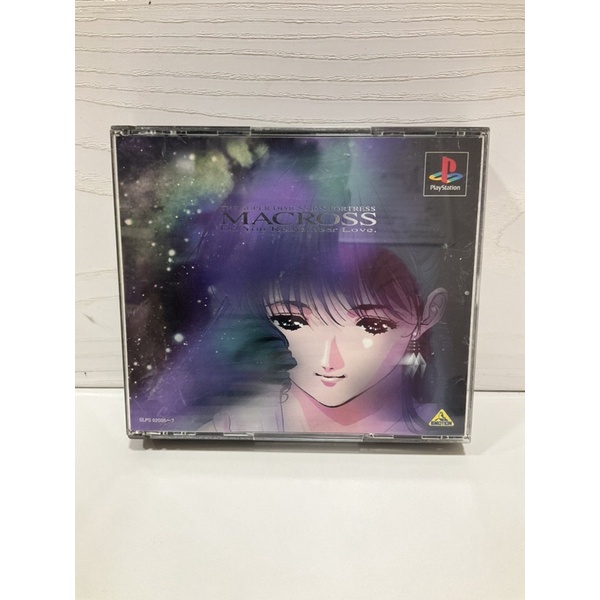 Genuine Disc [PS1] The Super Dimension Fortress Macross-Do You Remember ...