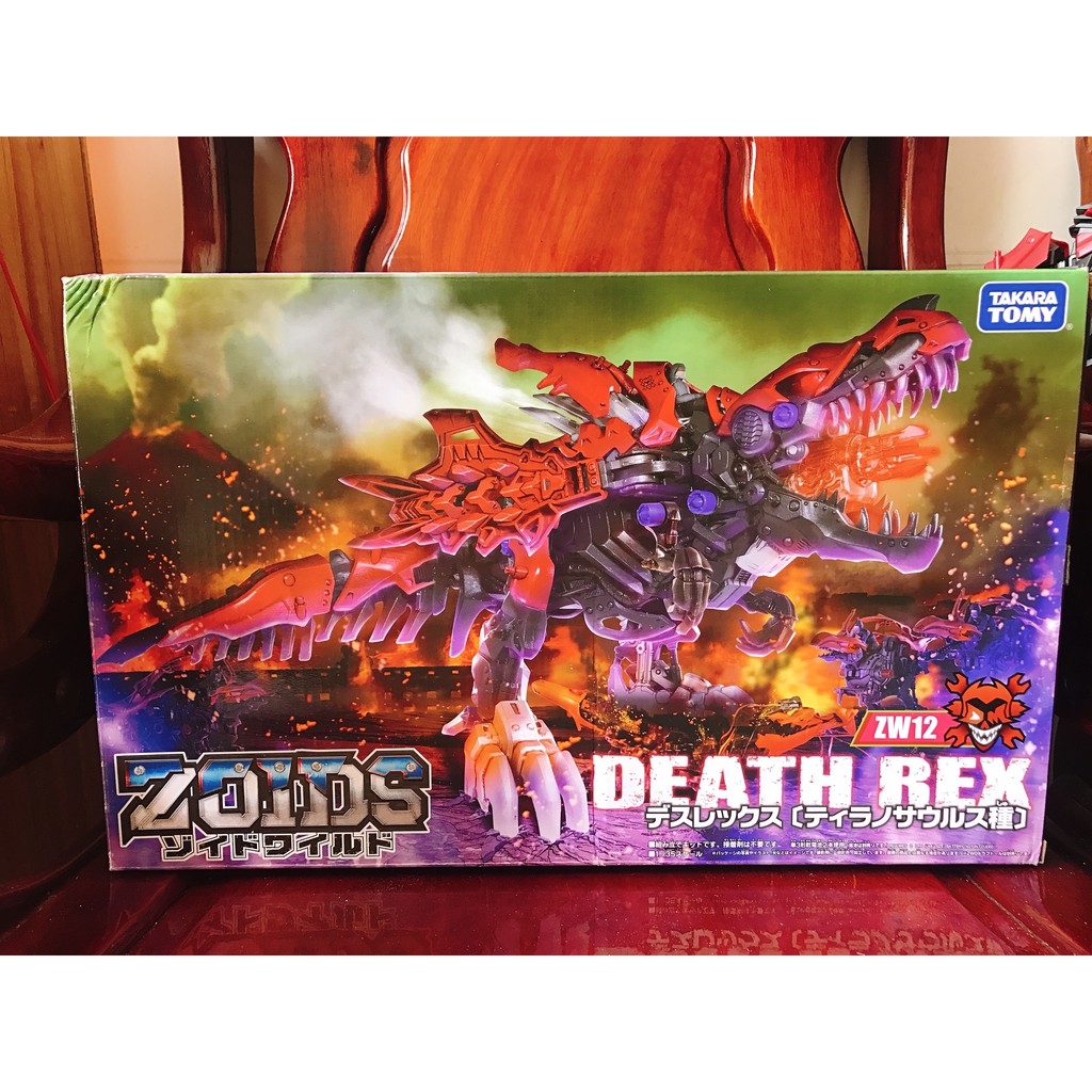 Beast King Zoids Wilds Death Rex | Shopee Malaysia