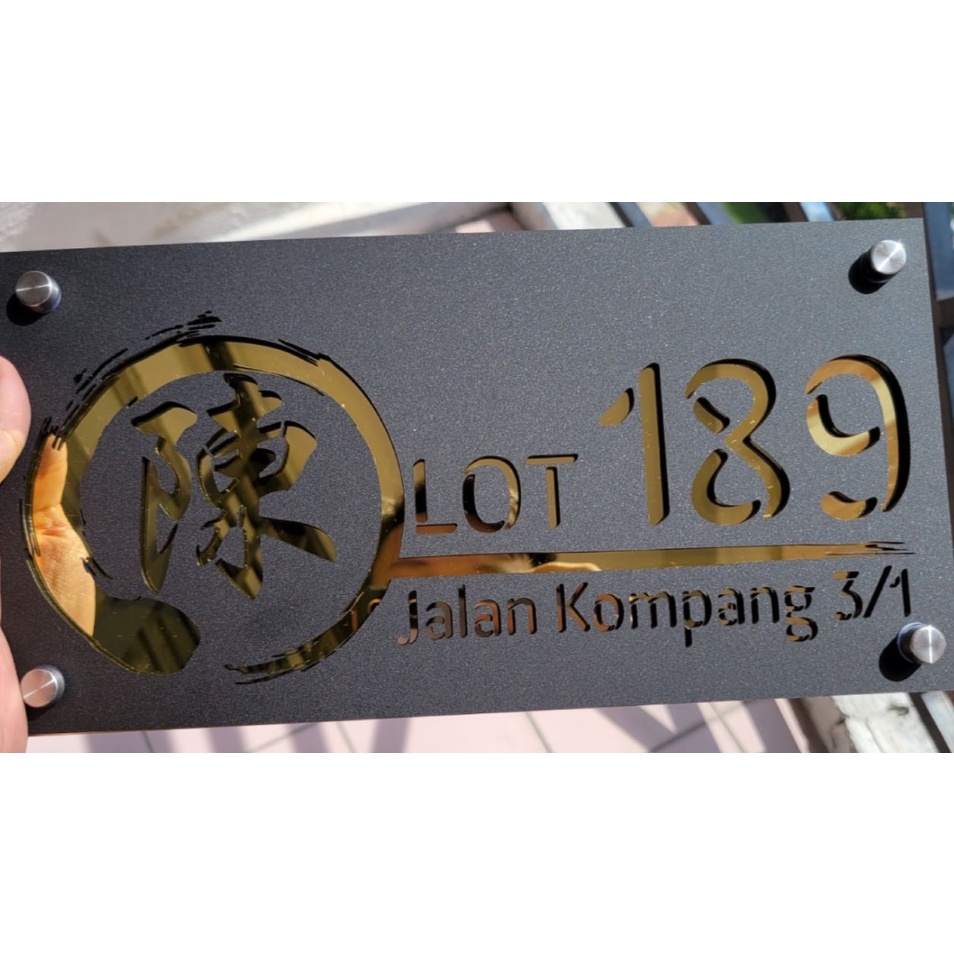 House Number Plate Nombor Rumah 门牌 定制 customize chinese name house ...