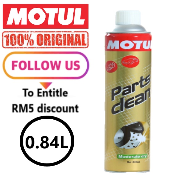 Motul Parts Clean Quick Dry 0.84 Liter | Shopee Malaysia