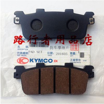 Modenas Elegan 250/ME250 ABS/ME250 EX/Kymco X-Town 300i Front & Rear ...