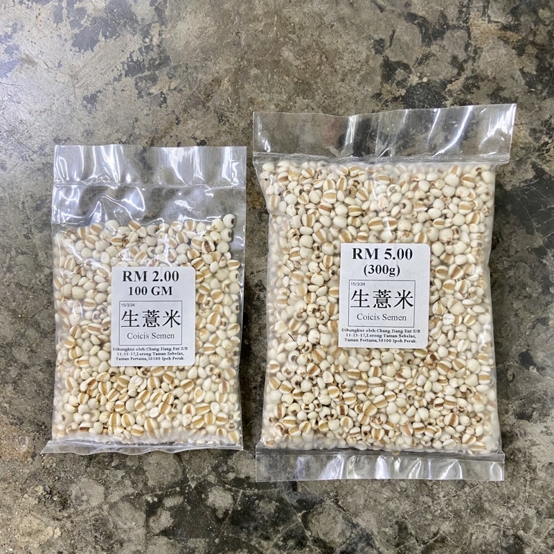 Chinese Pearl Barley 中国生薏米 [100g/300g] Sip Sip Herbs Chang Jiang Herbal ...