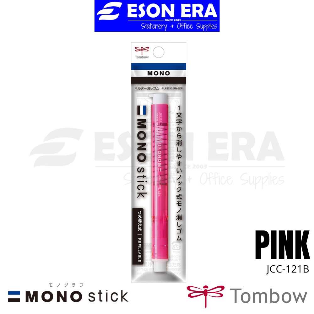 Tombow MONO Stick Rectratable PVC Eraser Pen Refillable JCC-121 (Refill ER-KM) | Shopee Malaysia