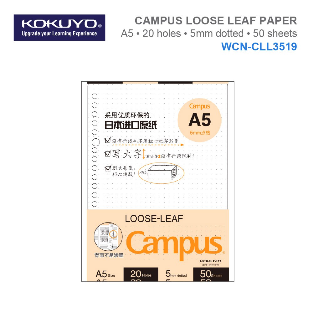 Kokuyo Campus Loose Leaf Paper A5 | B5 | 5mm Dotted | WCN-CLL3519 / 1519 | Shopee Malaysia