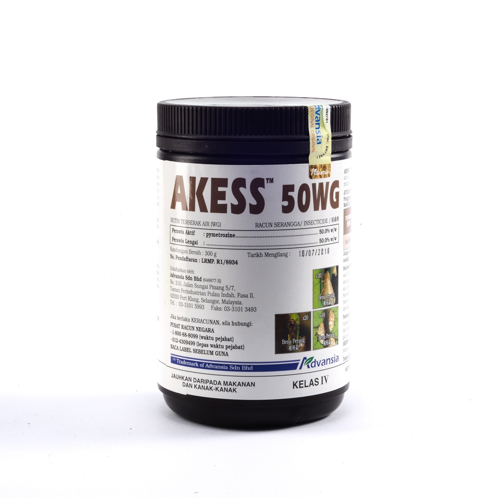 Akess 50WP Pymetrozine Racun Bena Perang Padi 300gm | Shopee Malaysia