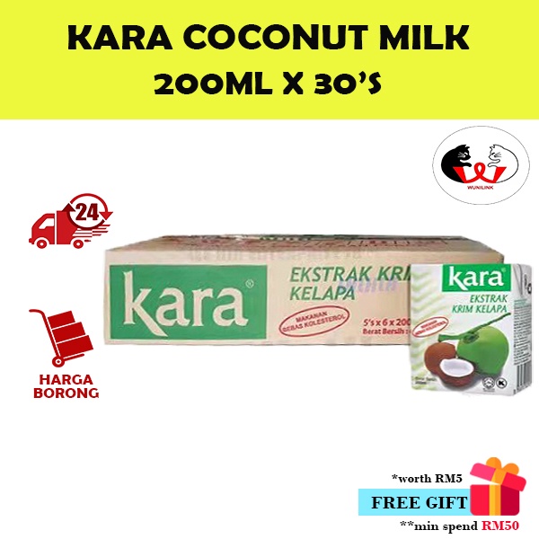 Kara Santan Kelapa / Coconut Milk [200ml x 30's] [1 box] [Halal][SHIP WITHIN 24 HOURS][Harga ...
