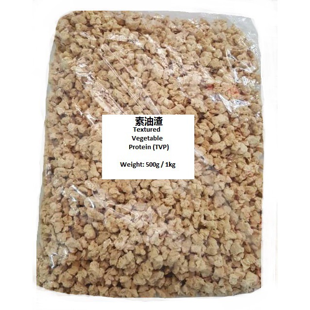 Vegan Textured Vegetable Protein (TVP) Diced 素油渣 (500g / 1kg) Protein ...