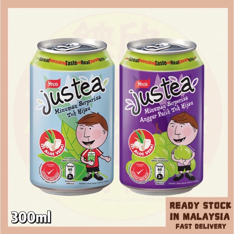 Yeo’s Justea Flavoured Drink with Aloe Vera 300ml | Shopee Malaysia