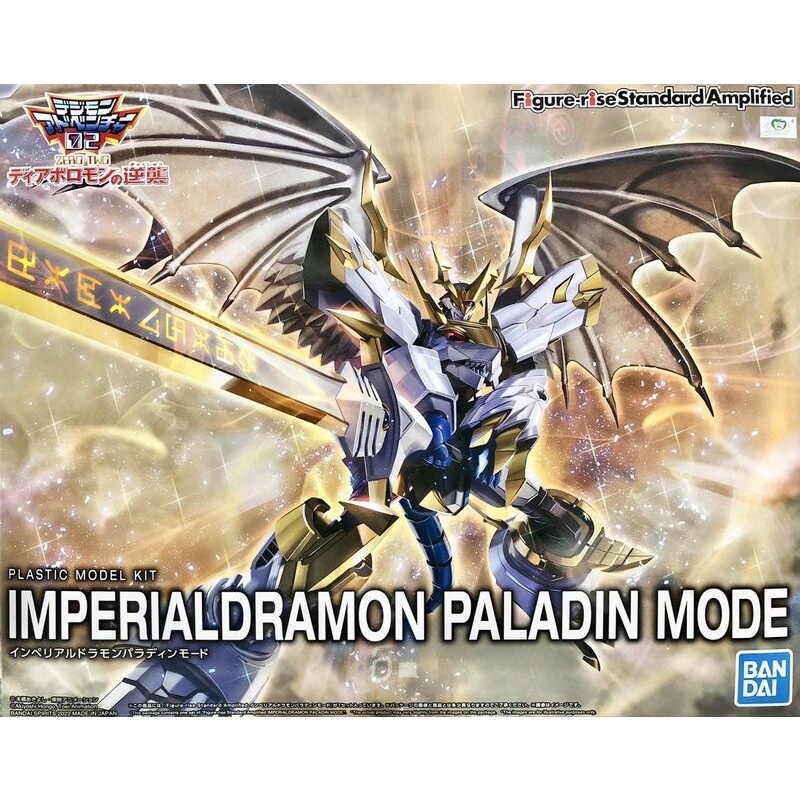 Bandai FRS Amplified Omegamon X Black Wargreymon Metal Garurumon ...