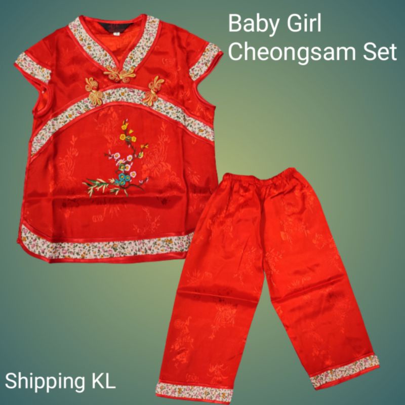 Kids Girl Traditional Chinese Cheongsam Clothing Qipao Long Pant Set ...