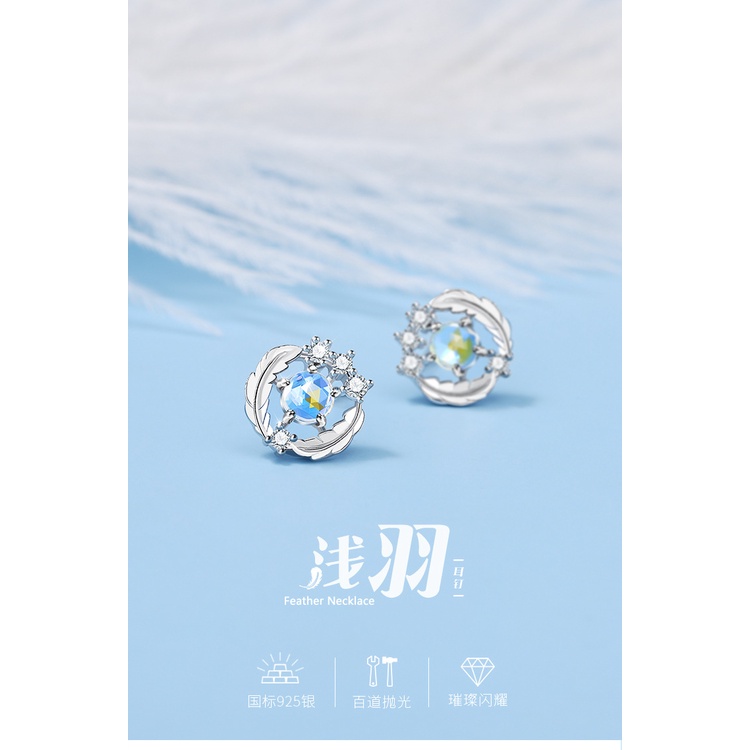 [READY STOCK] E2 Earrings Be With You Feather Studs Earrings Silver ...