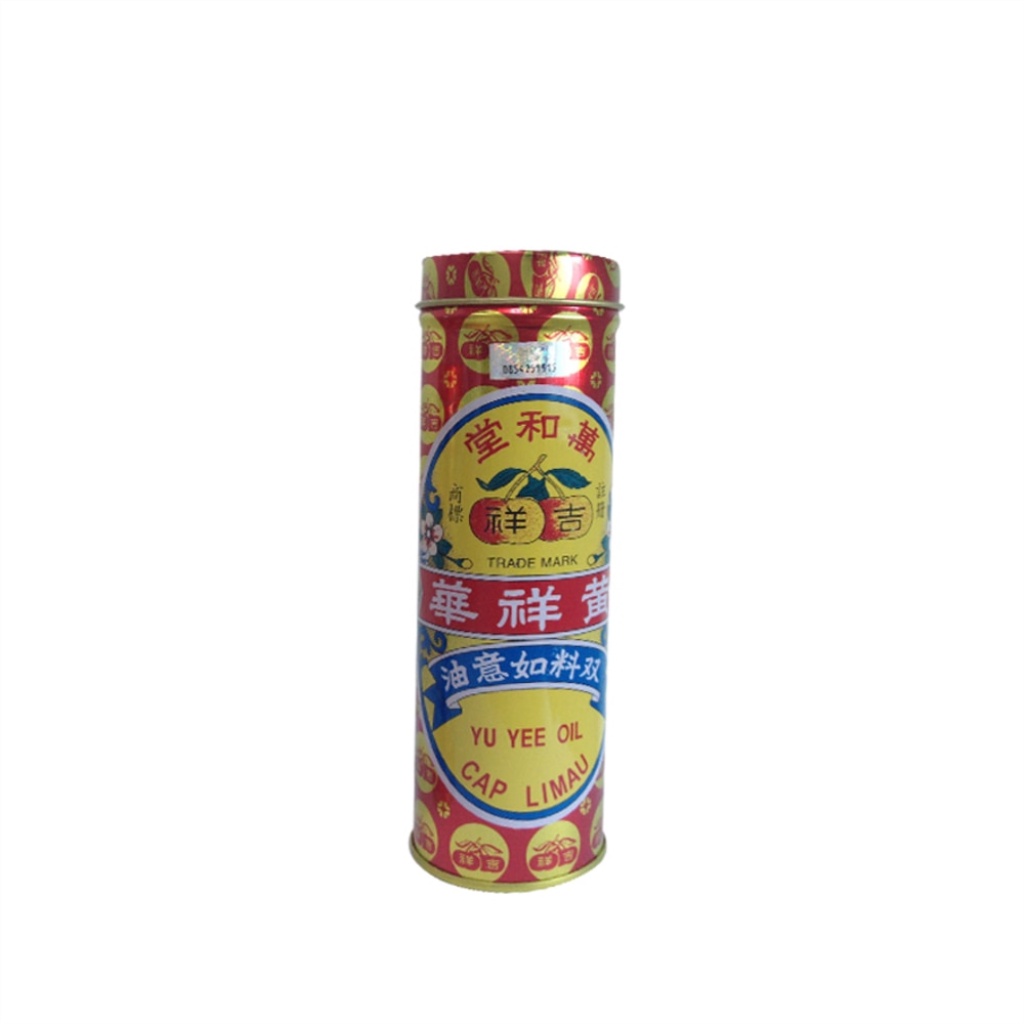 Cap Limau Yu Yee Oil 48ML | Shopee Malaysia