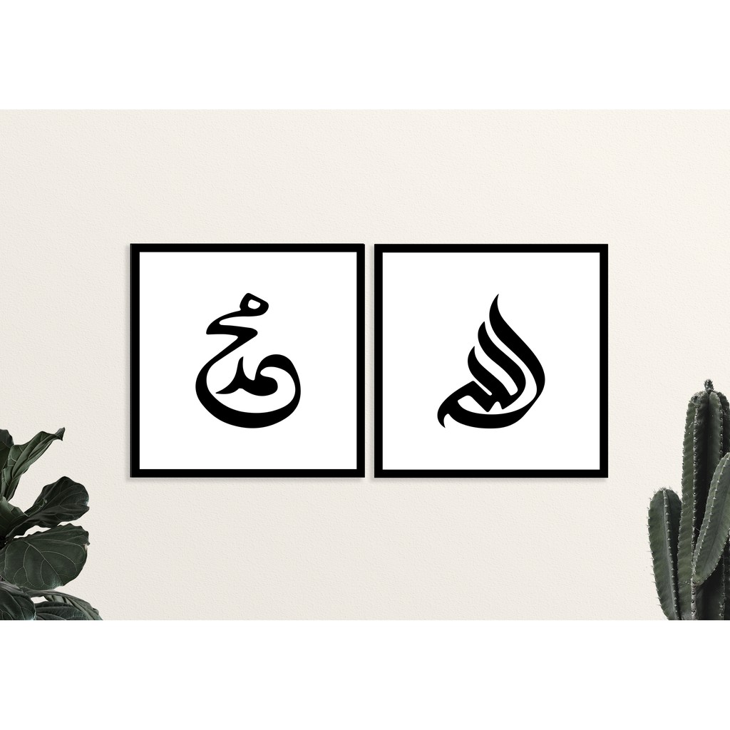 2 pcs set Wooden Poster Frame [KHAT KUFI KALIMAH DILWANI] | Shopee Malaysia