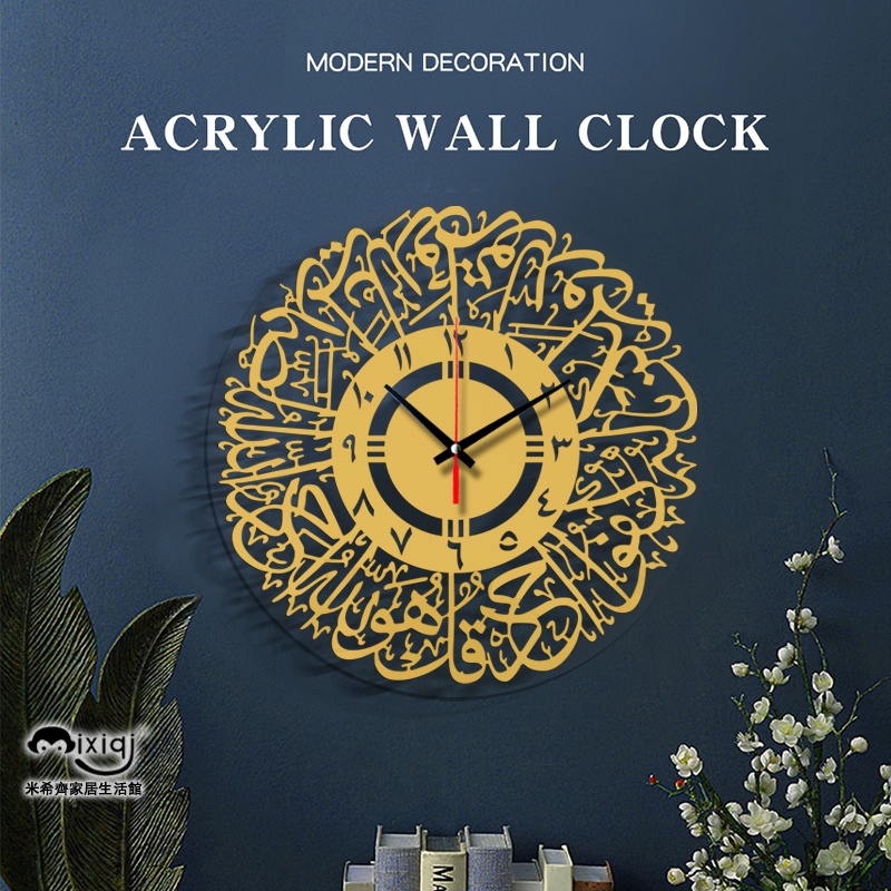 ★Ready Stock★Islamic Quartz Wall Clock Muslim Decoration Arabic Art ...