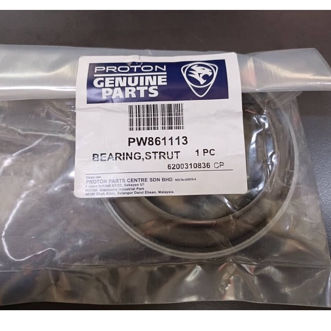 BEARING PENYERAP HENTAK HADAPAN/FRONT ABSORBER BEARING BLM/FLX/SAVVY ...