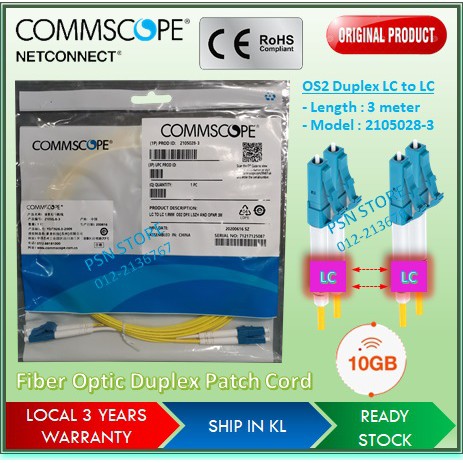 Commscope AMP fiber optic patch cord OS2 SingleMode 9/125um duplex ...