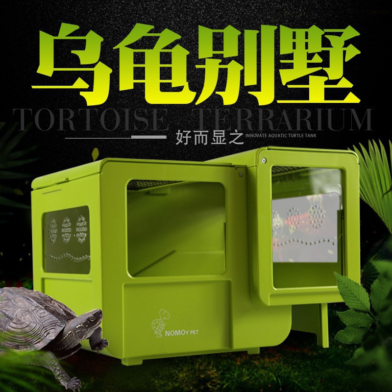 Luxury Turtle Tank Brazilian Turtle Plastic Turtle Tank Special for ...